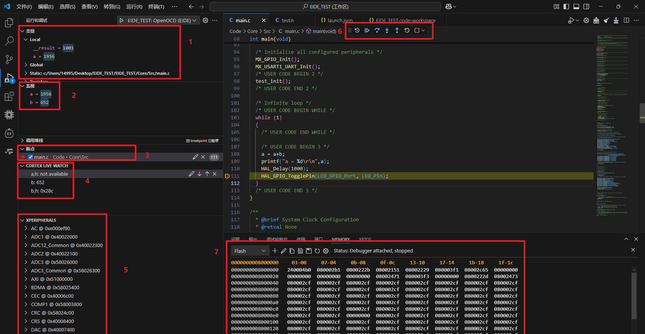 重生之使用 VScode+Embedded IDE进行STM32开发，终于摆脱了Keil - 宋马