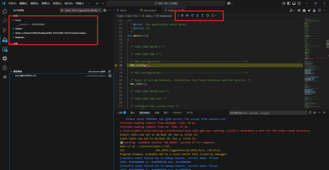 重生之使用 VScode+Embedded IDE进行STM32开发，终于摆脱了Keil - 宋马