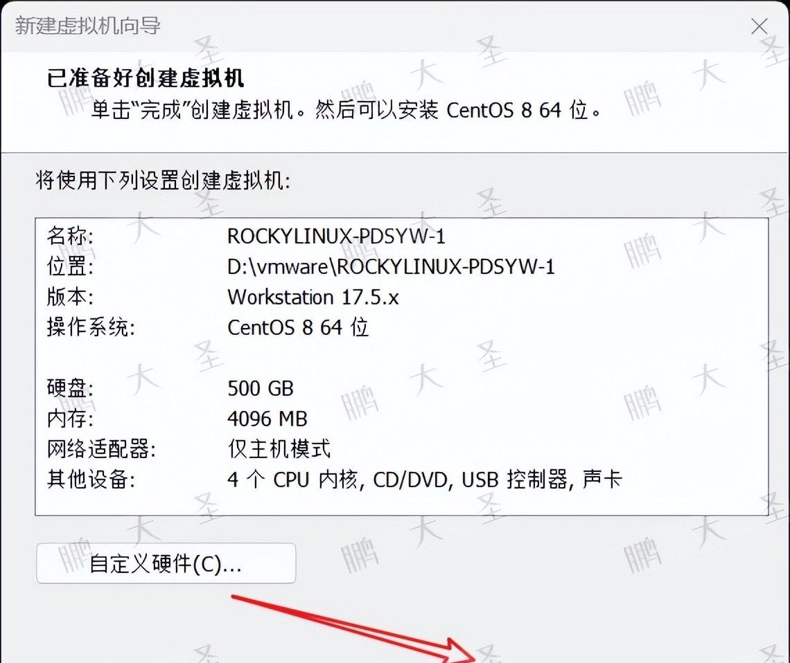 VMware Workstation Pro 安装 Rocky Linux 10 全流程详解 - 宋马
