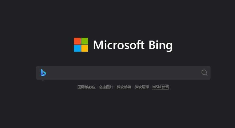 浏览器主页 / 无广告、界面简洁、美观大气的导航网站推荐 - 宋马