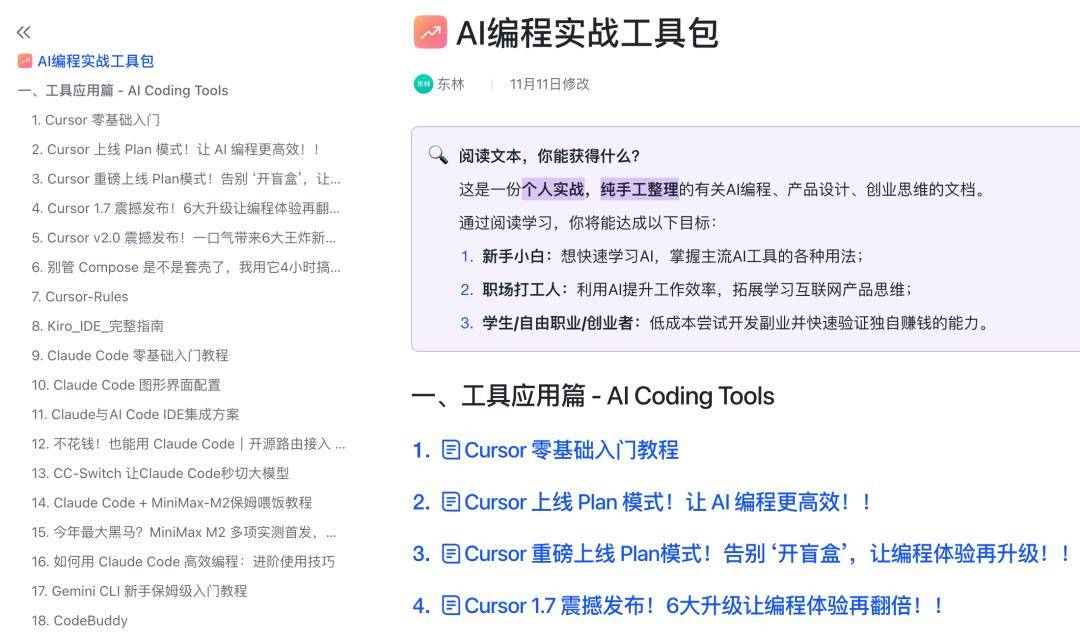 快速上手MiniMax Coding Plan：10分钟入门指南 - 送码网